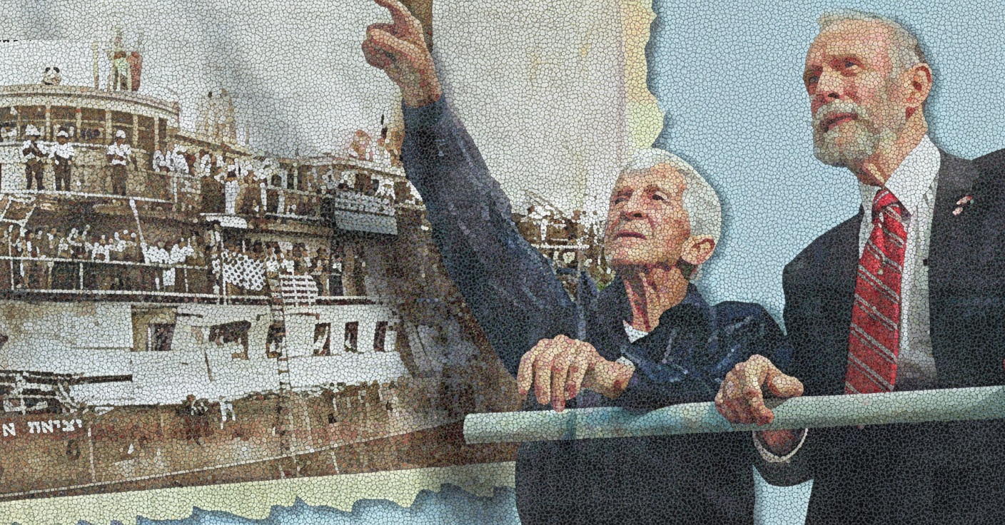 Beyond Walls and Waves: The Saga of Aliyah Bet - אפרתי תיירות ונופש